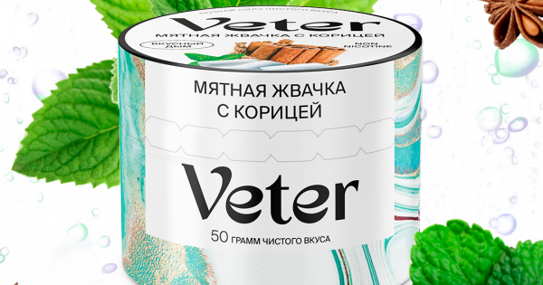Купить Кальянная cмесь Veter - Мятная жвачка с корицей 50 гр в Минске ...